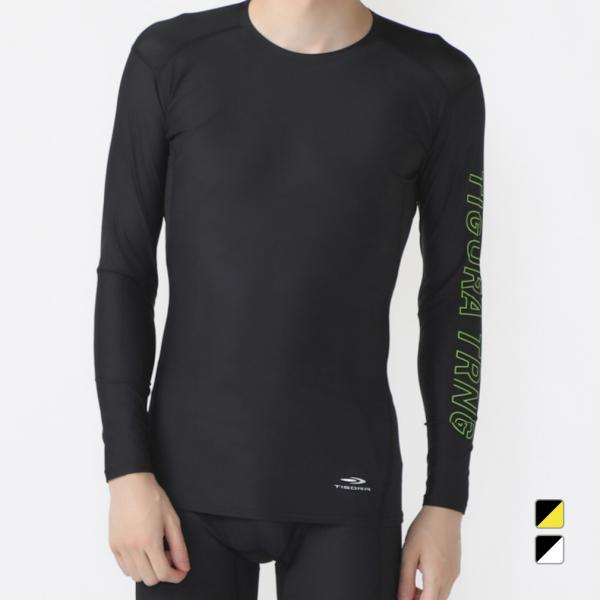 ◇体の動きに迅速に反応するストレッチ素材を使用し、適度な着圧感。接触冷感機能付きのアイクール素材を使用し、涼感機能+遮熱機能で汗をかいてもひんやり快適にスポーツシーンをサポートします。吸汗速乾、UVカットにも優れてます。背裏のプリントに配合...