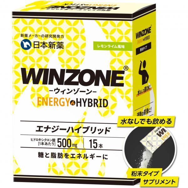 ◆賞味期限は3か月以上ですが、賞味期限をご指定の上での購入はできません。◇水なしでもすっきり飲める、爽やかなレモンライム風味の粉末タイプ。WINZONEエナジーハイブリッドは脂肪と糖のエネルギー効率をサポートする「HCA（ヒドロキシクエン酸...