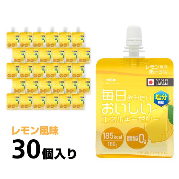 ◆賞味期限は3か月以上ですが、賞味期限をご指定の上での購入はできません。 ◇消化吸収が良く、飲み易いゼリー状飲料はスポーツシーンにおいて最も適しています。 1袋でおにぎり1個分のエネルギー(185kcal)がすばやく補給できます。 日常生活...