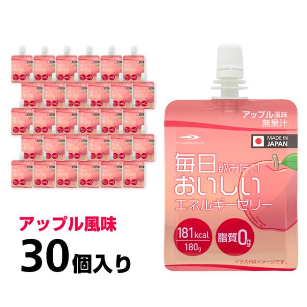 ◆賞味期限は3か月以上ですが、賞味期限をご指定の上での購入はできません。 ◇消化吸収が良く、飲み易いゼリー状飲料はスポーツシーンにおいて最も適しています。 1袋でおにぎり1個分のエネルギー(181kcal)がすばやく補給できます。 日常生活...