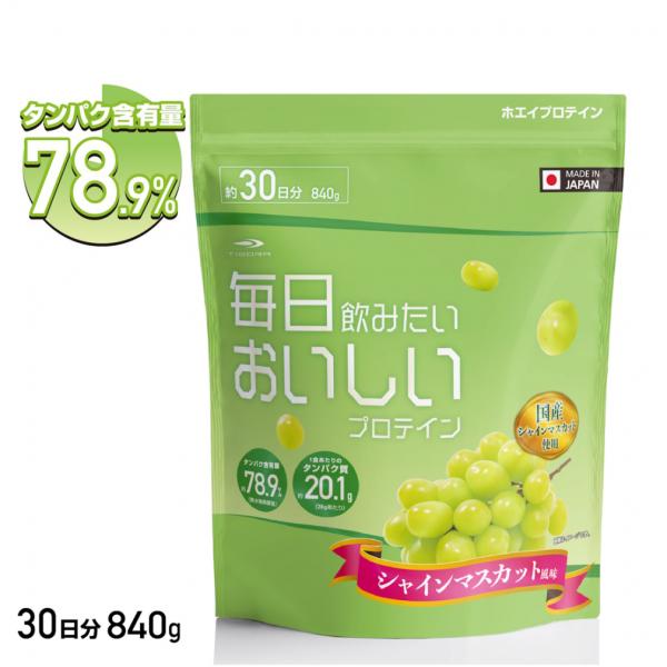 ◆賞味期限は3か月以上ですが、賞味期限をご指定の上での購入はできません。◇毎日飲みたいおいしいプロテインで、トレーニングを無駄にしない!◇毎日飲みたいおいしいプロテインは高タンパクでありながら、毎日でも飲みたくなるような、飲みやすい風味が特...