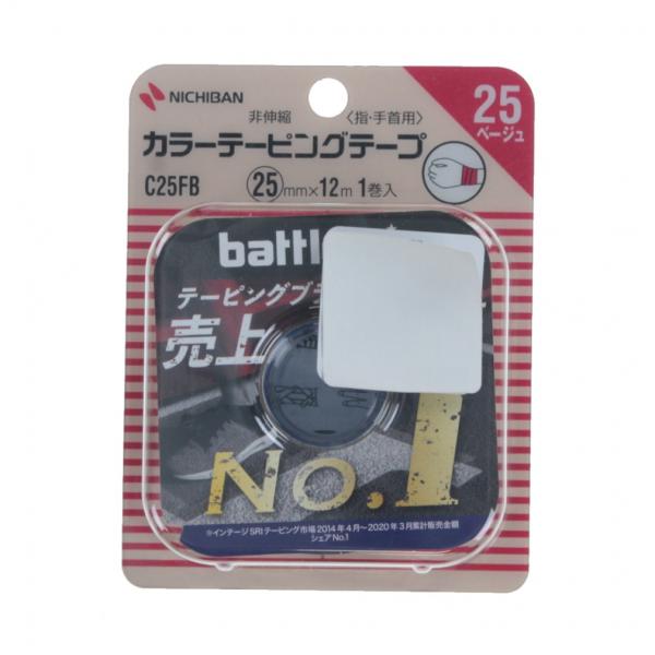 ◇目立たないベージュ色の固定用テーピングテープです。■カラー:ベージュ■サイズ:25mm×12m■入り数:1ロール■生産国:日本■2023年モデルアルペン alpen スポーツデポ SPORTSDEPO テーピングテープ テーピングサポーター