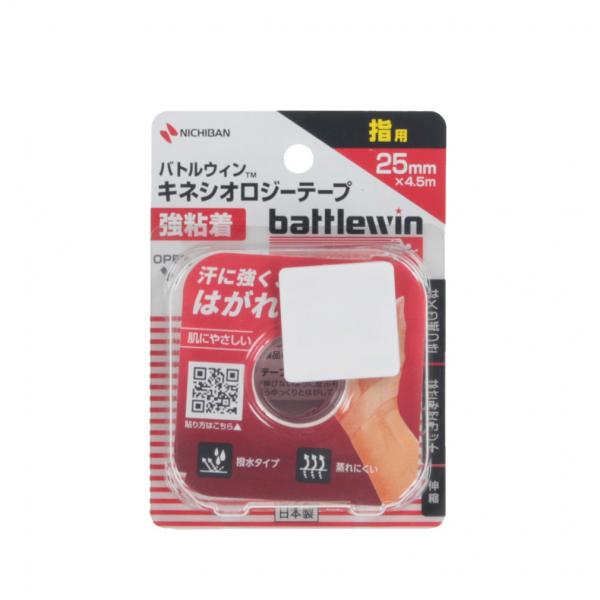 ◇激しいスポーツでもはがれにくい強粘着タイプのキネシオロジーテープ。高い固定力で汗に強く、はがれにくさを実現。また、粘着剤にオイル成分を配合したことで、粘着力を下げることなく、はがす時の痛みを軽減した、肌にやさしいキネシオロジーテープです。...