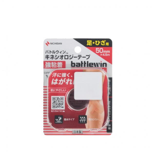 ◇激しいスポーツでもはがれにくい強粘着タイプのキネシオロジーテープ。高い固定力で汗に強く、はがれにくさを実現。また、粘着剤にオイル成分を配合したことで、粘着力を下げることなく、はがす時の痛みを軽減した、肌にやさしいキネシオロジーテープです。...