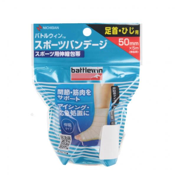 ◇スポーツ時のアイシングや、負傷した筋肉の圧迫などに使用する伸縮包帯。◇高い伸縮性と固定力を合わせもつことで、関節部にもフィットし、しっかり圧迫。洗濯して繰り返し使用可能。高い通気性で、汗をかいても蒸れにくい。◇1ロール■カラー:ベージュ■...