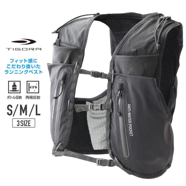 ◇フィット感にこだわったランニングベスト◇フロントの防水ポケット※は防水性と伸縮性を確保しました。※ポケットは完全防水ではございません。◇チェストベルトは固定位置を変更できる三本フック構造。一本づつ長さと上下の位置を調節できるので、個人の体...