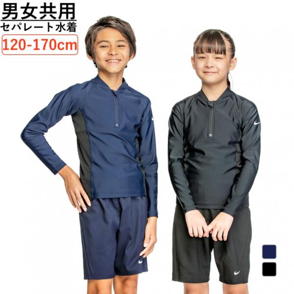 ◇スクール水着におすすめ、男女ともに使いやすいラッシュガードとルーズパンツのセットアップ水着。◇トップスは日焼け対策・冷え防止に最適な長袖、ハーフジッパーつき・裏地つきで着替えやすい。ボトムスはゆったりシルエットのルーズトランクスで、付属の...