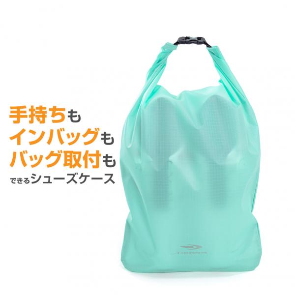 ◇手持ちも、インバッグも、バッグに取付もできるシューズケース。 ◇ロールトップ式で、大開口なので立ったままでもシューズの出し入れ簡単。 ◇スポーツ向けに強度も兼ね備えた両面コートの防水生地で、汚れに強く、お手入れ簡単。 ◇ロールトップ式なの...