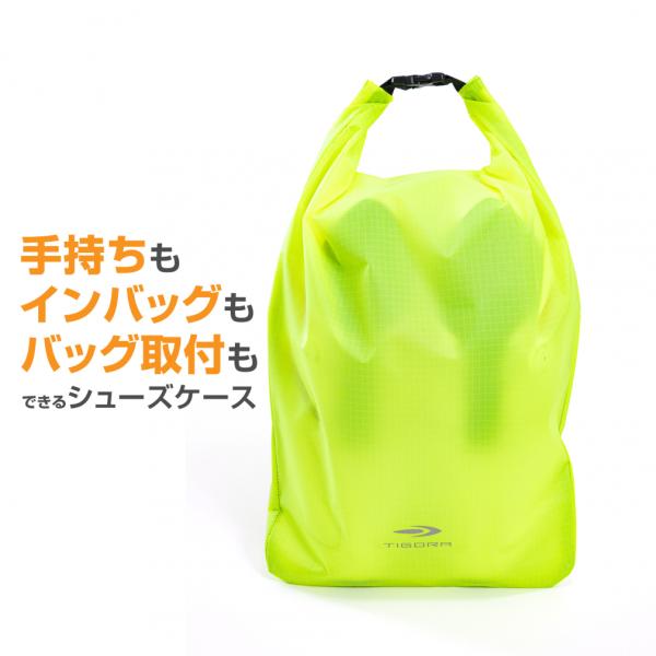◇手持ちも、インバッグも、バッグに取付もできるシューズケース。 ◇ロールトップ式で、大開口なので立ったままでもシューズの出し入れ簡単。 ◇スポーツ向けに強度も兼ね備えた両面コートの防水生地で、汚れに強く、お手入れ簡単。 ◇ロールトップ式なの...