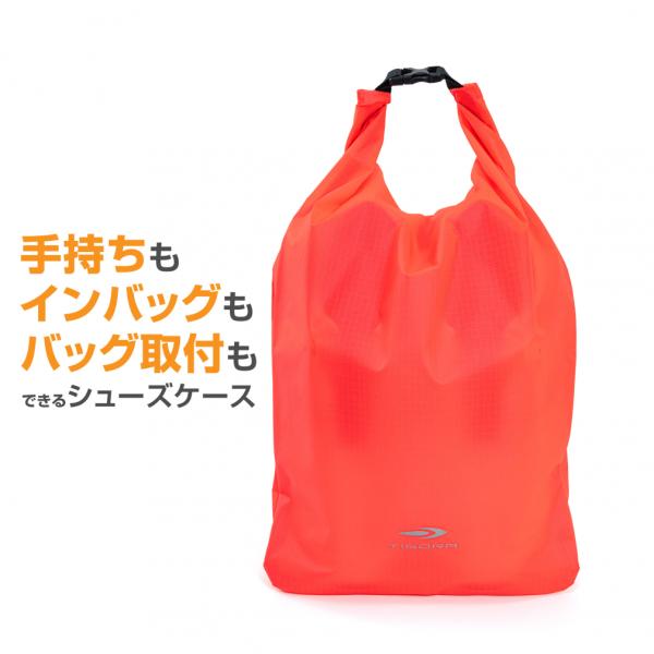◇手持ちも、インバッグも、バッグに取付もできるシューズケース。 ◇ロールトップ式で、大開口なので立ったままでもシューズの出し入れ簡単。 ◇スポーツ向けに強度も兼ね備えた両面コートの防水生地で、汚れに強く、お手入れ簡単。 ◇ロールトップ式なの...