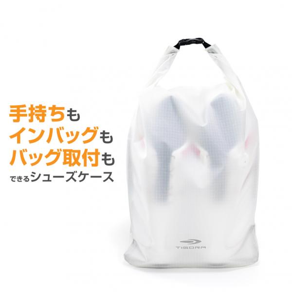 ◇手持ちも、インバッグも、バッグに取付もできるシューズケース。 ◇ロールトップ式で、大開口なので立ったままでもシューズの出し入れ簡単。 ◇スポーツ向けに強度も兼ね備えた両面コートの防水生地で、汚れに強く、お手入れ簡単。 ◇ロールトップ式なの...