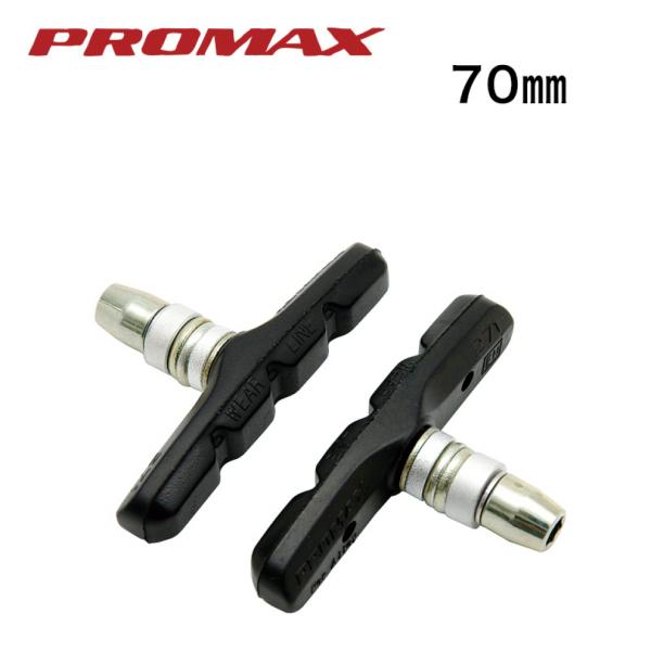 ◇Vブレーキ対応のブレーキパッド■生産国：台湾■2025年モデルアルペン alpen スポーツデポ SPORTSDEPO 自転車 バイク オプションパーツ ブレーキ