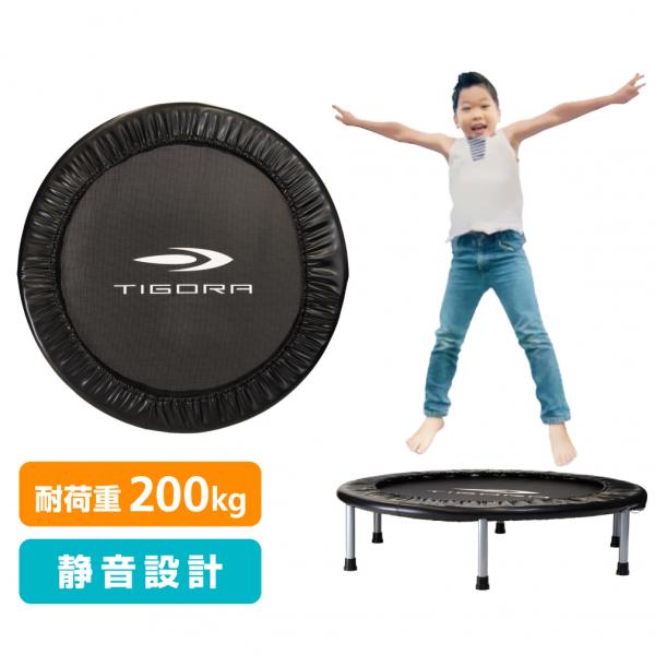 ◇耐荷重200kgの高強度トランポリン ◇バンドスプリングでバウンドが強いのに静音で快適に使用可能 ◇折り畳みできてコンパクトに収納できる軽量モデル ◇従来品よりもジャンプできる面積が増えてより快適になりました(直径70cm) ■生産国：中...