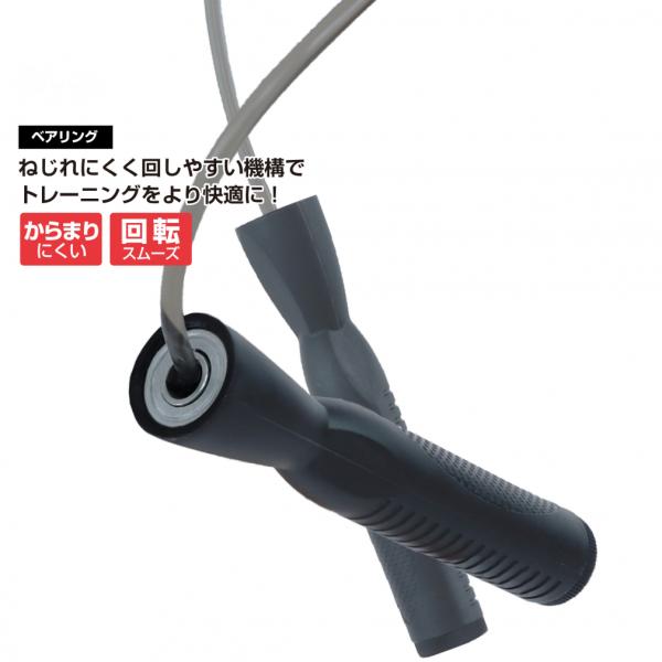 ◇ねじれにくく回しやすい機構でトレーニングをより快適に!◇持ち手に先端に内蔵されたベアリングが360度滑らかに回転。トレーニング中のストレスになるロープのねじれを防ぎます。◇シンプルな留め具でロープを結ばずに長さ調整が可能です。◇絡まりにく...