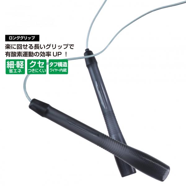 ◇低温時でもロープのクセつきが少ない。握りやすい形状のロンググリップで回しやすい。◇腕を振らなくても手首で楽に回せるロンググリップを採用。◇素早く回せる軽量設計。◇内臓ワイヤーがロープの変形を防止。タフな耐久性でたくさん使っても安心。■素材...
