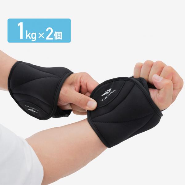 ◇かんたんに着脱できて、フィット感の良いリスト&amp;アンクルウェイト。◇着脱簡単なワンアクション構造◇フィット感を向上する伸縮性を備えた仕様◇伸縮性を損なわない面ファスナ構造採用◇手首にも足首にも簡単に装着できる構造で、かつ、フィット感...