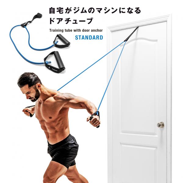 ◇自宅がさらにジム化。トレーニングチューブとドアアンカーのセットでフライ、ラットプルダウン等ジムでの人気のトレーニングが自宅でできます。■重量:156g■生産国:台湾■2021年モデルアルペン alpen スポーツデポ SPORTSDEPO...