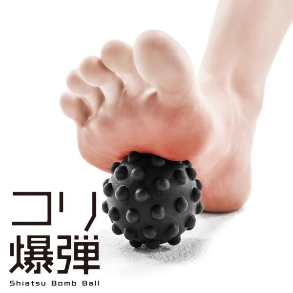 ◇ギュー、グォー、グリグリ。当てたいところに自在に合わせられるボール型。力強い指圧が詰まっているような弾力。足裏にちょうど良い直径6.5cm。ゆったり体重をかけて筋肉のコリをほぐして下さい。■重量:113g■生産国:台湾アルペン alpen...
