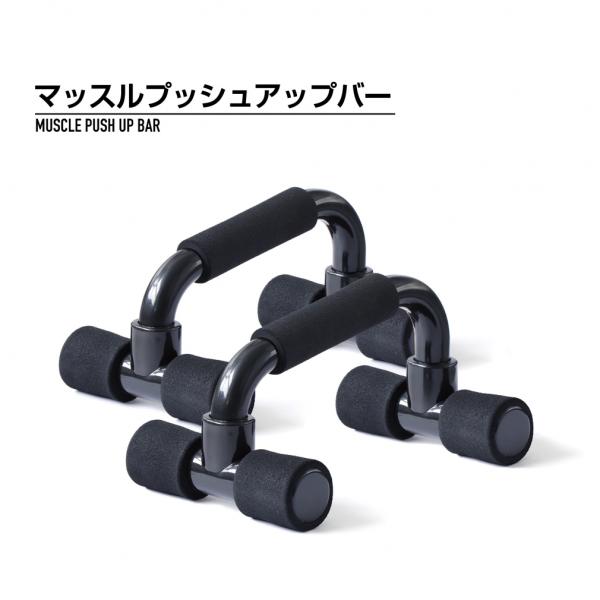 ◇体を深く落とし込め、胸筋・上半身の肉体改造に■素材:PP■生産国:中国■2023年モデルアルペン alpen スポーツデポ SPORTSDEPO トレーニング トレーニンググッズ t_fit_cp