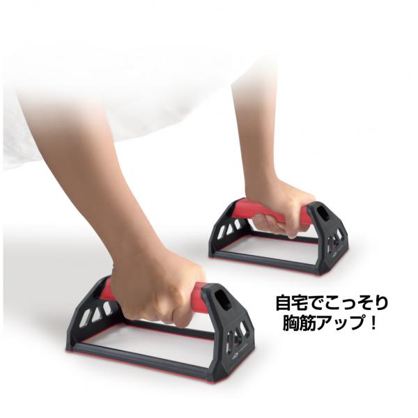 ◇手軽に使えるプッシュアップバー。スタッキング可能で収納スペースを節約可能。簡単に取り出せて気軽にトレーニングできるので、隙間時間に最適◇通常の腕立て伏せより体が深く沈むので、大胸筋や二の腕、上腕三頭筋により負荷をかけることが出来ます。◇床...