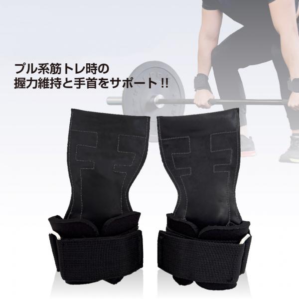◇プル系筋トレ時の握力持続と手首をサポート■素材:ラバー、合成ゴム、ポリエステル■サイズ:ラバー部約15.5×8.5cm■生産国:中国■2023年モデルアルペン alpen スポーツデポ SPORTSDEPO トレーニング トレーニンググッ...