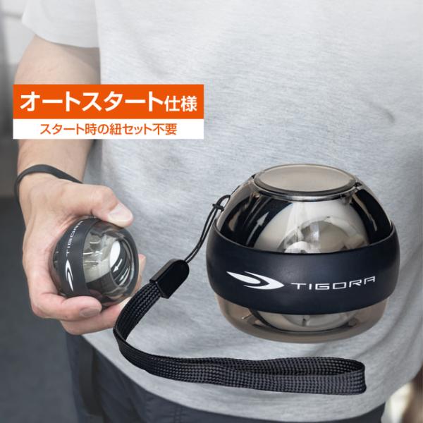 ◇紐なしで、ボールを回してスタートするスナップボール。手首と握力を鍛えてスナップ力を上げよう。◇ボールを回してゼンマイの力で駆動。◇静音性に優れたスナップボール(従来品比)◇ボールのジャイロ回転を上手く操り、手首と握力を鍛えてスナップ力を上...