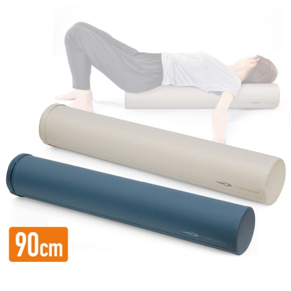 ◇寝転がるだけ、簡単ストレッチ！リラックスポール(カバー付き)90cm。 ◇従来品よりも硬度を上げて、適度な硬さで気持ち良いEPP素材を採用。 ◇硬さがありながらも、柔軟性があり、程良く気持ち良いポール。 ◇家になじむ、ネイビーとグレーの2...