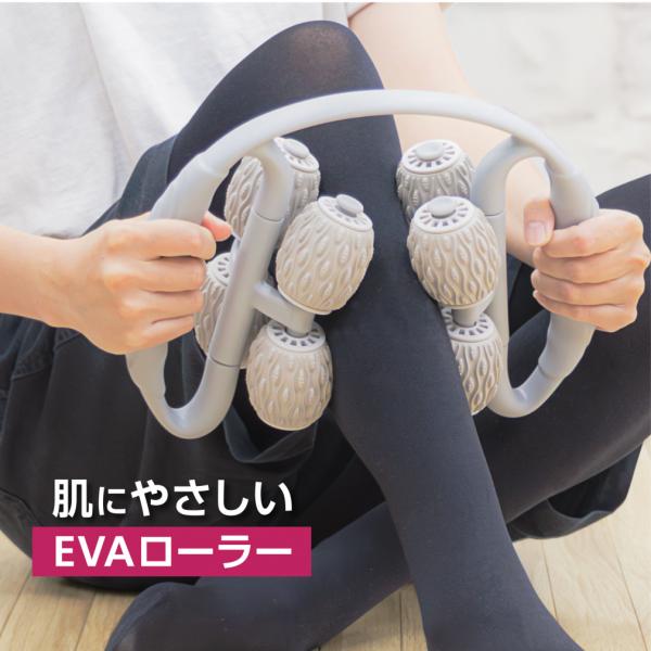 ◇玉の数が従来品の2倍の8玉でマッサージ効果が倍増◇球数が多いので、包み込む様な肌当たりで気持ちいい◇EVAボールが、やさしく体にフィットし、気持ち良いマッサージが感じられます◇玉アームの付け根が可動式なので、部位によって適切にボールが当た...