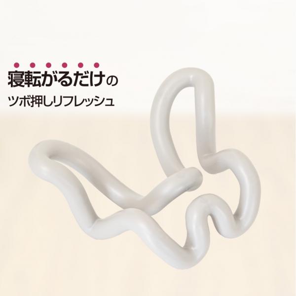 ◇首、背中、肩、腰のマッサージに。◇本製品を置いて、その上に載ってツボに当たる様に上に乗ることで、凝った部分のマッサージができます。◇本製品の表裏を変えることで、違った部位にマッサージをする事ができます。◇乗るだけでマッサージ、リラックス効...