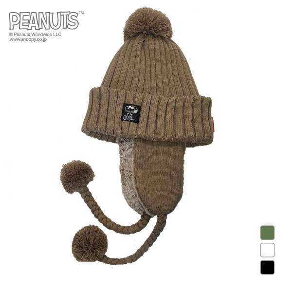 ◇PEANUTSコラボビーニー！！耳あてつき、ボンボン付きのあたたかいビーニー。■カラー(メーカー表記)：セピア(MO)オフホワイト(IV)ブラック(BK)■素材：アクリル■生産国：中国アルペン alpen スポーツデポ SPORTSDEP...