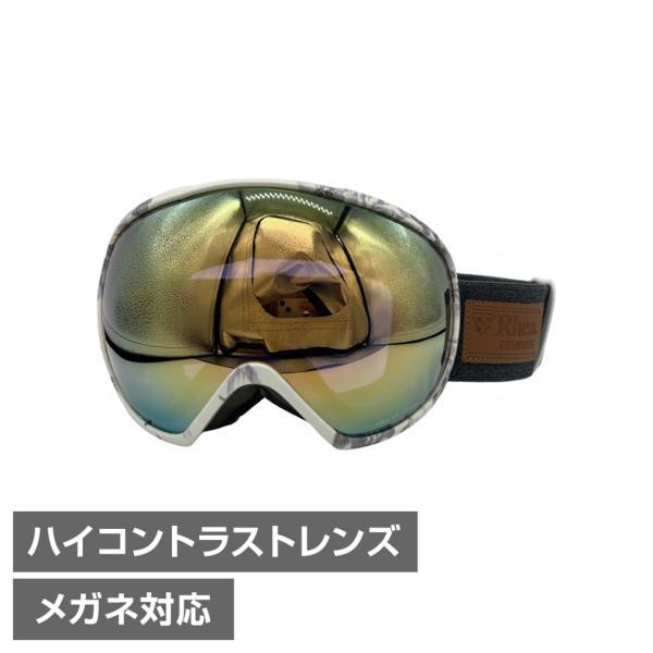 ◇ハイコントラストレンズ、眼鏡対応■カラー：GOLD MIRROR■曇り止め：○■UVプロテクション：○■ダブルレンズ：○■眼鏡使用：○■ヘルメット対応：○■偏光レンズ：×■ソフトケース付き：×■スペアレンズ付き：×■生産国：台湾■2023...