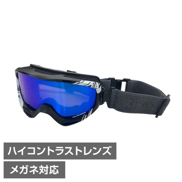 ◇フィット感抜群のハイコントラストレンズスノーゴーグル◇眩しさを軽減しながらも、視界のコントラストが高く、鮮明にくっきり見える。晴天時、曇天時を問わず全天候に対応できるスノーゴーグルで、フィット感抜群のゴーグルです。■カラー：ハイコンレンズ...