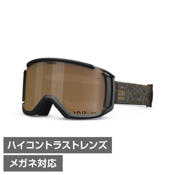 ◇ワイドな視界が安心感をもたらします、GIRO独自のハイコントラストレンズVividレンズを採用■カラー：tort silencer■曇り止め：○■UVプロテクション：○■ダブルレンズ：○■眼鏡使用：○■ヘルメット対応：○■ソフトケース付き...