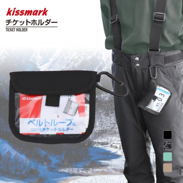◇ベルトループにつけるチケットホルダー■カラー：BK■素材：ポリエステル■サイズ：13×11cm、ポケット/6×12cm■生産国：ベトナム■2024年モデルアルペン alpen スポーツデポ SPORTSDEPO スキー スノーボード チケ...