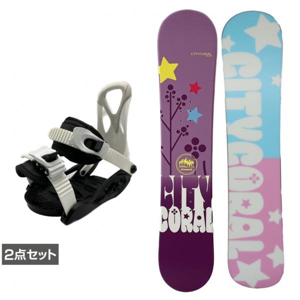 【CITYCORAL TEAM】◇フラットロッカー形状でジュニアが扱いやすく、ステップアップに最適なジュニアスノーボード■カラー：バイオレット×パープル■レベル：初中級■競技スタイル：フリーライド■形状：Flat rocker■シェイプ：ツ...