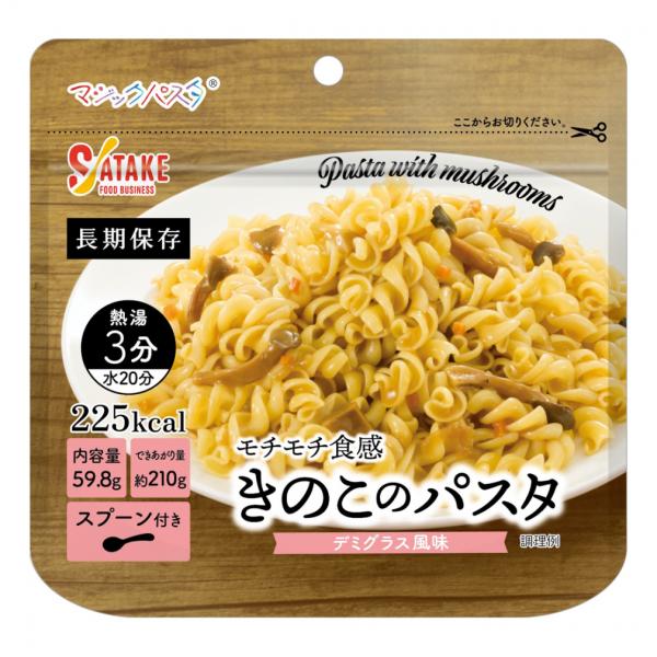 ◇デミグラス風味のソースに、きのこの食感がアクセントとなった洋風パスタです。5年の長期保存が可能でお湯で3分、水で20分で出来上がり。スプーン付き。■原材料：マカロニ加工品(小麦を含む、国内製造)、きのこのパスタの素(オニオンソテー、ひらた...