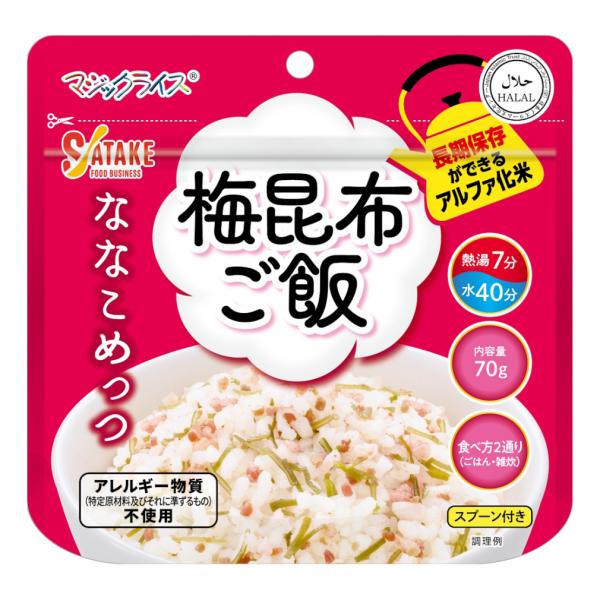 ◇長期保存可能。お湯か水でご飯の出来上がり。◇梅のさわやかな酸味と、昆布のうま味が絶妙に調和した、梅昆布ご飯です。7年の長期保存が可能でお湯で7分、水で40分で出来上がり。スプーン付き。■原材料：うるち米(国産)、味付け梅、調味顆粒(食塩、...
