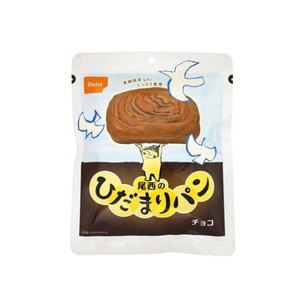 ◇定番のチョコ味。長期保存なのにしっとり食感で、食べやすい味付けのパンに仕上がっています。◇長期保存食なのに、しっとり食感。そのまま食べられます。災害食認証■素材：外装/プラ■原材料：小麦粉(国内製造)、フラワーペースト、糖類、ショートニン...