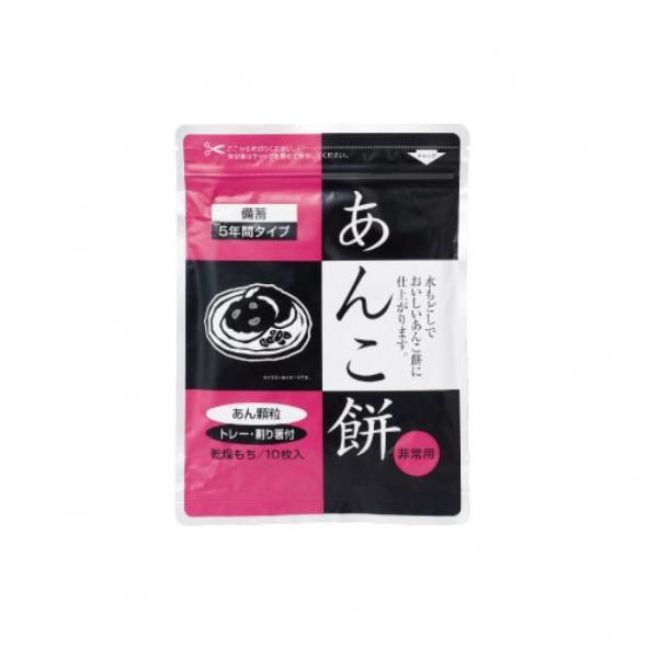 ◇水に約1分間ひたすだけで食べられる。食感抜群の特殊乾燥食品です。食器いらず(トレイ、割りばし付き)■賞味期限：製造から5年6ヵ月■水で約1分で出来上がります。■1袋：餅(8g×10個入)、あんこ(20g×2袋入)■素材：外装/プラ■サイズ...
