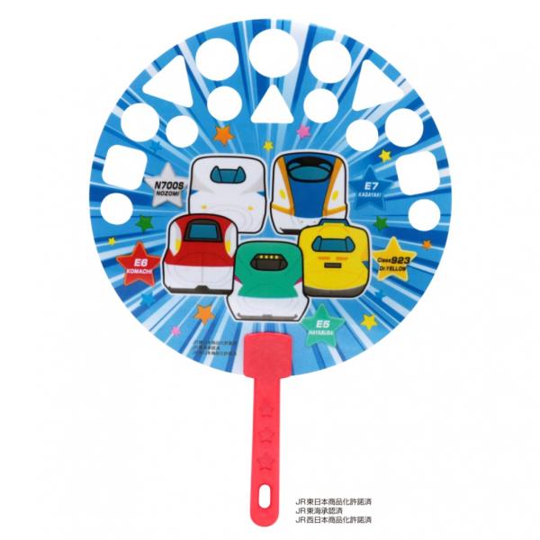 ◇人気の新幹線柄!うちわ型シャボン玉◇シャボン液：約100cc×2本◇商品サイズ：全長 約24cm■生産国：中国アルペン alpen スポーツデポ SPORTSDEPO アウトドア キャンプ カイト 凧 プール 海 マリンレジャー