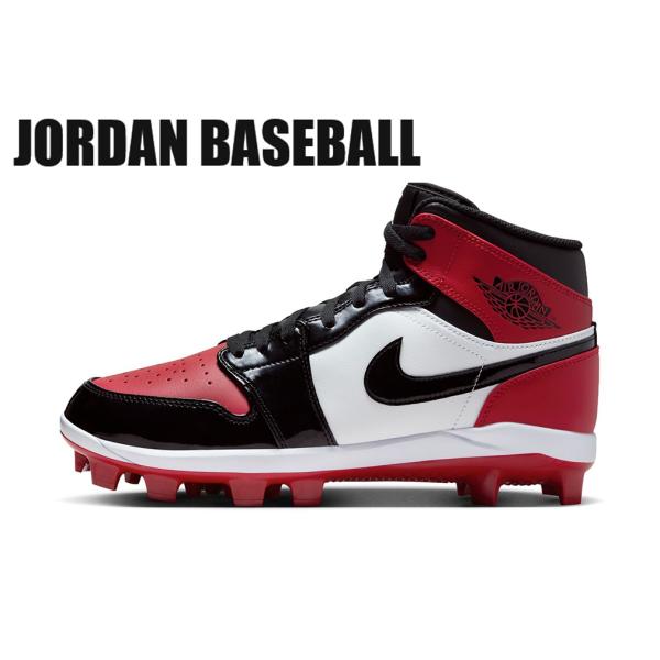 ◇ダイヤモンドのためのデザイン。◇ジョーダン 1 レトロ MCSは、エア ジョーダン 1のアイコニックなデザインをスタジアム向けにアレンジ。成型アウトソールが地面をしっかり捉えて、抜群のトラクションを発揮し、耐久性に優れたアッパーがサポート...