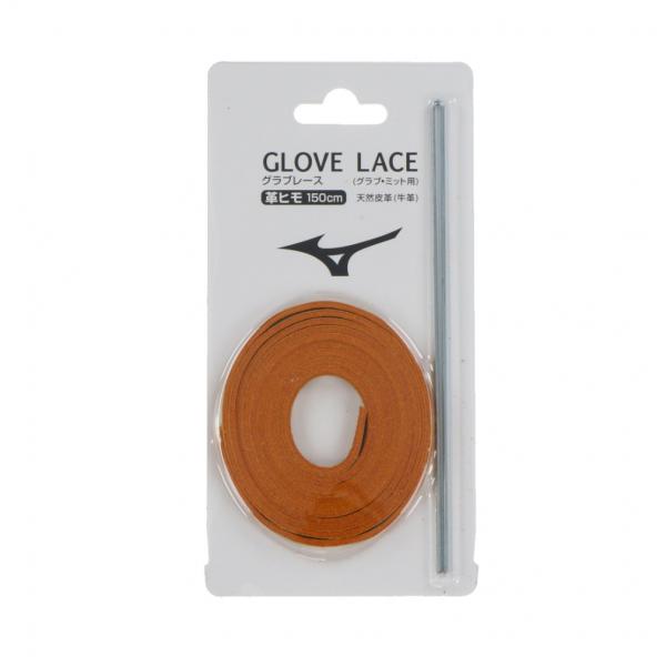 ◇グラブ・ミットの補修用に!■素材:天然皮革(牛革)■サイズ:約 長さ:150cm×幅5mm■生産国:日本■2023年モデルアルペン alpen スポーツデポ SPORTSDEPO ベースボール 野球 グラブ 小物 野球 用品 補修用品 メ...