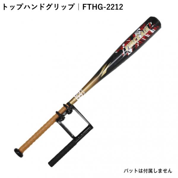 ◇ボールを捉えるミートゾーンの拡大で打率アップ◇ボールをミートするポイントに向けてバットを出すときに、キャッチャー側の手(トップハンド)の手のひらが上に向いた状態(パームアップ)でスウィングをすることで点と点ではなく線でボールを捉えることが...