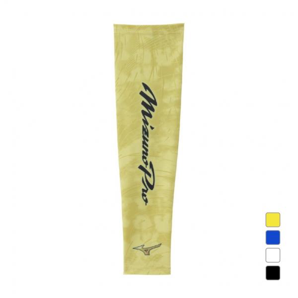 ◇同グラフィックのウエアとも合わせたコーディネートが可能なアームスリーブ。◇ミズノプロ◇UPF15■カラー(メーカー表記):オリーブイエロー(12JYDX6447:ミューティドライム)ブルー(12JYDX6423:ダズリングブルー)ホワイト...