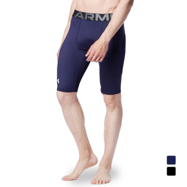 ◇UA Compressionのあらゆる強みを引き出すHeatGearR素材で、長時間の着用でも快適従来の抗菌防臭から消臭機能へアップデート。臭いを抑えることで快適性の持続を実現スライディングパッドは最低限の配置にし、軽量性を確保ワイドウエ...