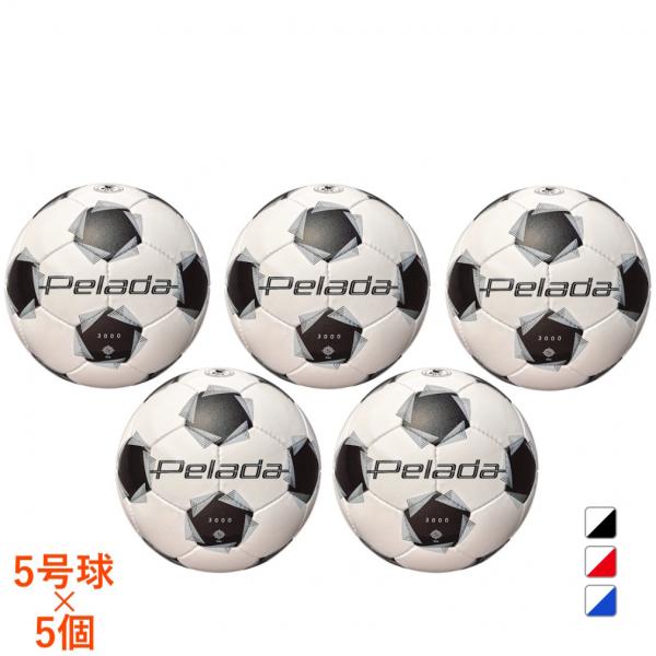 ◇ペレーダ3000 5号球 同色5個セット。◇第6世代「ペレーダ」誕生。◇ペレーダ3000シリーズ。サッカーを始める人向け◇独自の縫製技術で真球性と耐久性が高く、思った通りにコントロールしやすいボールです。また、低摩擦バルブを採用し、空気注...