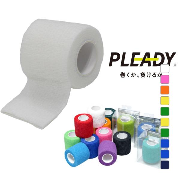 ◇日本のテーピングブランドPLEADY(プレディ)のセパレートソックス専用テープ。◇現在、サッカーで主流になってきているセパレートソックスに対して、ソックスとサッカーストッキングを一体化するための靴下留めテープ。伸縮性があり、手でカット可能...