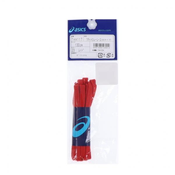 ◇フラット(平断面)の太タイプのシューレース■カラー:23:レッド■生産国:台湾アルペン alpen スポーツデポ SPORTSDEPO バスケ バスケット バスケットボール 小物