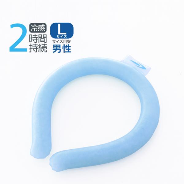 ◇28℃で凍るPCM採用。 ◇34℃の環境下で2時間持続可能。 ◇人体に影響の少ない植物性由来のPCM採用。 ◇高密度TPU素材を採用し、漏れや耐久性などの品質を向上。 ◇大人から子供まで使用可能な、サイズ展開(S、M、L) 本製品はLサイ...