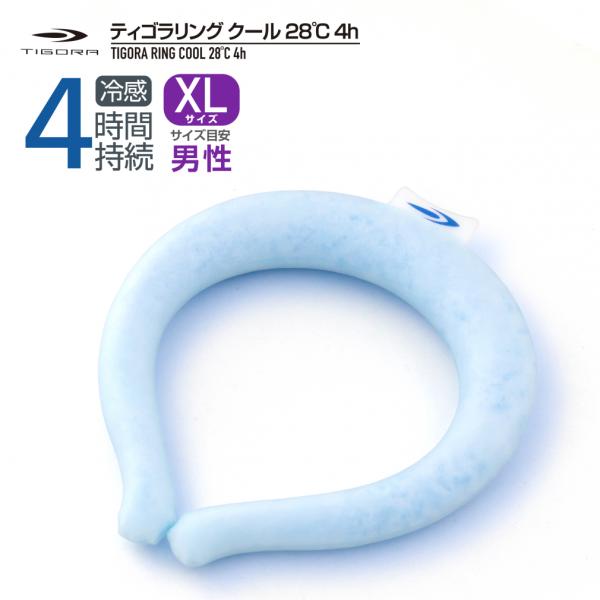 ◇28℃で凍るPCM採用。 ◇36℃の環境下で4時間持続可能。 ◇人体に影響の少ない植物性由来のPCM採用。 ◇高密度TPU素材を採用し、漏れや耐久性などの品質を向上。 ◇大人から子供まで使用可能な、サイズ展開(S、M、L、XL) 本製品は...